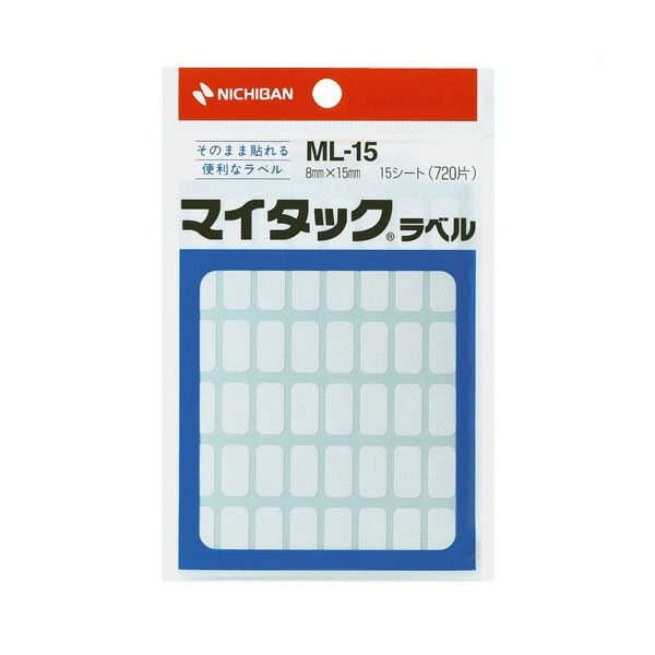 ニチバン／マイタック（R）ラベル（白無地）　（ML-15）　一般無地ラベル（手書き用）粘着ラベル／NICHIBAN 粘着剤が付いているので、そのまま貼れる便利な手書き用ラベル ●そのまま貼れる粘着剤付きの便利なラベルです。 ●整理や分類、表...