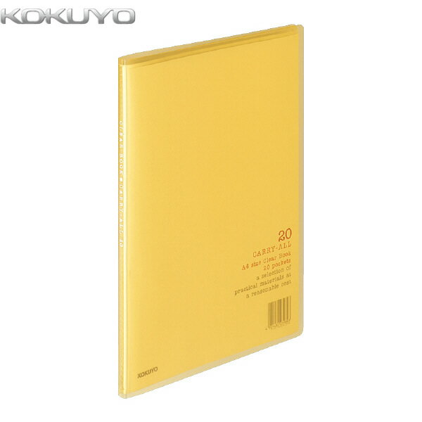 ◆中紙がないので、裏表印刷のチラシなどが両面閲覧できます。 ◆透明表紙で書類のテーマやタイトルが見えるため、プレゼンテーションツールとしても最適です。 ◆ソフトでスリム、軽いので持ち運びに便利です。 サイズ A4縦型 高さ・幅・背幅 312...