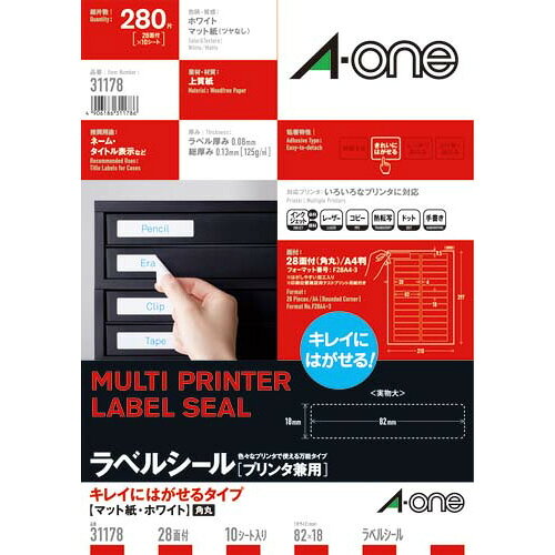 ●A4ヨコ　10枚　●28面四辺余白付（角丸）　●紙厚／ラベル本体：0．08mm（総厚125g／平米・0．13mm）　●白色度89％（ISO）　●はくり紙は再生可能　●顔料インクでは、表面素材の特性上、インクが乾きにくいので、印刷面にはでき...