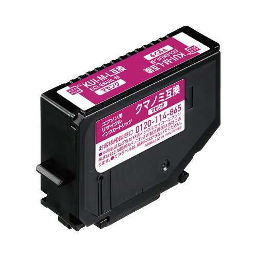 ●対応純正型番:KUI-M-L●カラー:マゼンタ/染料●増量●区分/リサイクル●対応機種:EP-879A/880A●インク残量表示対応になります。k6536-8930