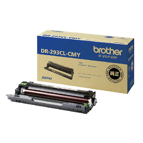 DR−293CL−CMY　●ブラザー純正ドラムユニット（カラー用）　●メーカー品番／DR-293CL-CMY　●対応機種／HL-L3230CDW、MFC-L3770CDW　●印刷可能枚数／約18000枚（1回に1ページ印刷する場合）k647...