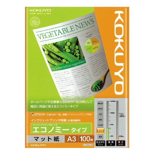 ●100枚入●A3●片面印刷用紙●紙厚/86g/平米・0．10mm●白色度85％程度（ISO）●企画書などの簡易用途に/企画書の出力や、さまざまなカラー出力の簡易用途に活躍します。●お求めやすい価格/写真や文字も美しく印刷でき、厚みも抑えた...