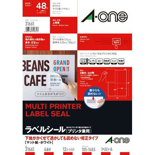 ●裏側から透かして見ても文字が読みづらい●1片サイズ/148.5×105mm●紙厚/ラベル本体：0.14mm（標準総厚/180g/平方メートル・0.20mm）●白色度98％（ISO）●はくり紙は再生可能k6535-0997