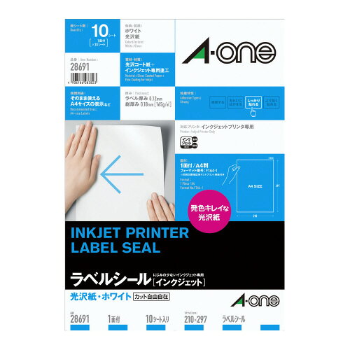 ●A4　●色/ホワイト・光沢　●面数/ノーカット　●フィルム厚/0.12mm（総厚：165g/平米・0.18mm）　●白色度84％程度（ISO）　●森林認証紙の使用　●はくり紙は再生可能　●顔料インクでは、表面素材の特性上、インクが乾きにく...