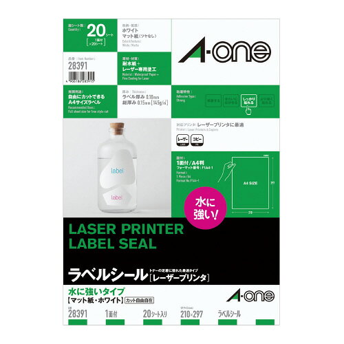 ●マット紙　●A4　ノーカット　●20枚　●耐水紙　●面数／1面　●対応プリンタ／レーザー、コピー機　●紙厚／ラベル本体：0．10mm（総厚145g／平米・0．15mm）　●白色度86％程度（ISO）　●はくり紙は再生可能k6230-5860
