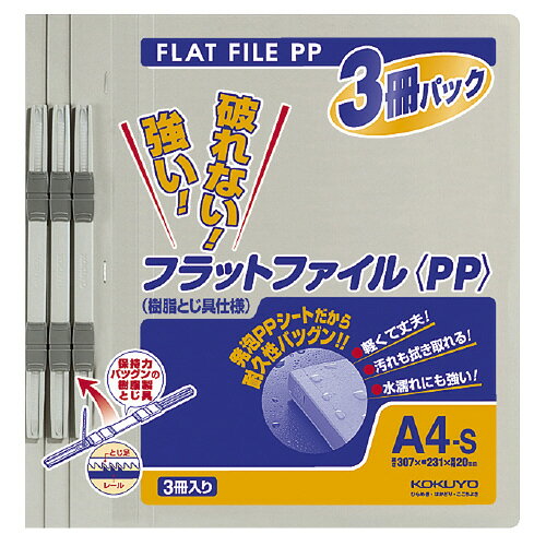 ●サイズ／307×231×20mm　●とじ穴間隔／80mmピッチ　●2穴　●収容枚数／約150枚　●発泡PP表紙　●樹脂製とじ具　●表紙／発泡再生PP　●とじ具／押さえ板・スライドコマ：再生PS　●とじ具と表紙の分別廃棄可能　●軽く、耐久性...