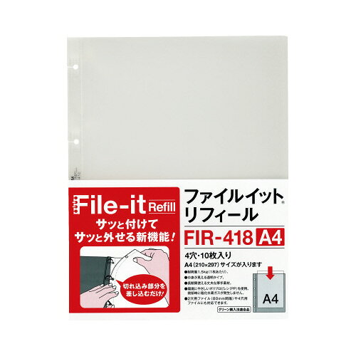●綴じ具を開かずにバインダーに差し込める製品です。●リフィールの切れ込み部分を綴じ具に差し込むだけで綴じられて、簡単に抜け落ちない構造です。外す時はリフィールを手前に持ち上げるように引っ張ると簡単に外れます。●2穴、4穴のバインダーに対応し...