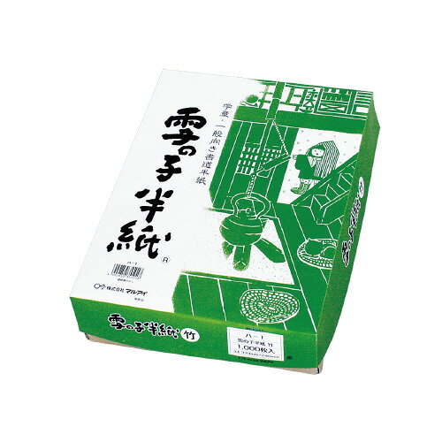 ●サイズ／333×240mm　●1000枚入　●紙質／パルプ半紙　●質量／5kg　●小中学生練習用半紙k5967-0124