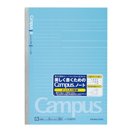●サイズ／A5（3号:210×148mm）　●ドット入り罫幅6mm（B罫・中横罫）　●28行　●30枚　●中紙／上質紙（森林認証紙）　●製本様式／無線とじ　●罫線上に等間隔に並んだドットを活用することで、ノートを美しく書くことができます　●...