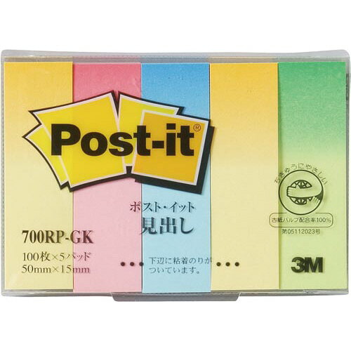 50×15mm　100枚×5　4色　●上品なグラデーションカラーの見出しタイプ　●サイズ／50×15mm　●100枚×5冊　●グラデーション混色（イエロー・ピンク・ブルー・グリーン）　●古紙パルプ配合率100％k5230-4989