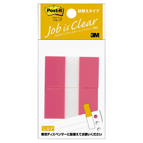 44×25mm　50枚×2　ローズ　●ポスト・イット　ジョーブ　ディスペンサータイプの詰替用　●レギュラーサイズ　●サイズ／44×25mm●50枚×2　●ローズ　●ベースフィルムに再生PET50％使用k5341-6414