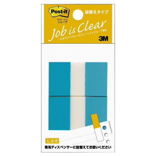 44×25mm　50枚×2　スカイブルー　●ポスト・イット　ジョーブ　ディスペンサータイプの詰替用　●レギュラーサイズ　●サイズ／44×25mm●50枚×2　●スカイブルー　●ベースフィルムに再生PET50％使用k5341-6421