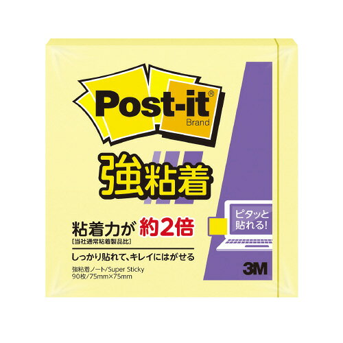 75×75mm　90枚　イエロー　●強粘着タイプのポスト・イット（R）ノートです　●パソコンのデスクトップやキャビネット、樹脂製品などつきにくかった場所にしっかり貼れます　●文字が読みやすいパステルカラー　●サイズ／75×75mm　●90枚...