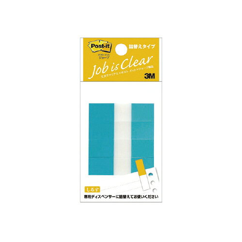 44×12mm　50枚×4　スカイブルー　●ポスト・イット　ジョーブ　ディスペンサータイプの詰替用　●ハーフサイズ　●サイズ／44×12mm●50枚×4　●スカイブルー　●ベースフィルムに再生PET50％使用k5341-6391