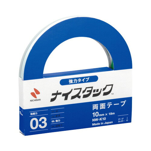 10mm×18m　強力タイプ　●強力タイプの両面テープです。●ディスプレイやPOP広告の固定などに最適です。●カッター刃付き●テープ外径/111mm●巻芯直径/76mm●材質/テープ：不織布、粘着剤：アクリル系●分別廃棄のしやすいミシン目つ...
