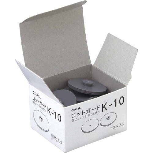 ●強力パンチ用ロットガード　●入り数／1パック（10個入）k5253-7431