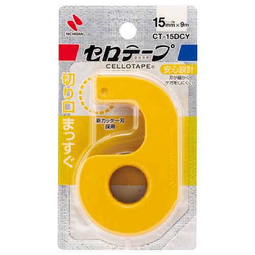 ●小巻きカッター付きで、まっすぐ切れるタイプ　●幅・長さ／15mm×9m　●色／イエロー　●巻芯直径／25mm　●テープ外径／41mm　●カッター付きk6538-3971