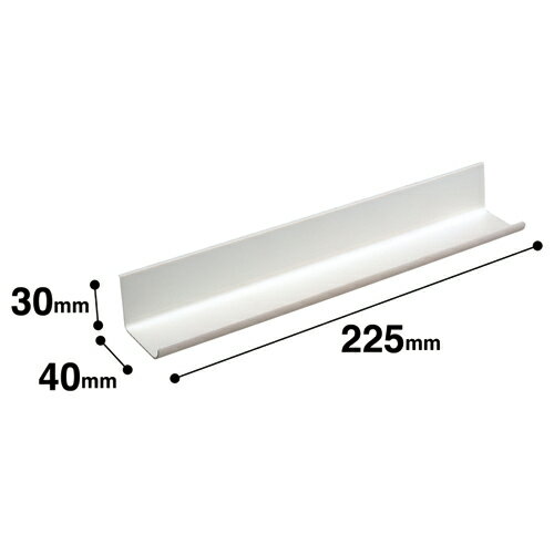 ●ホワイトボード（シートタイプ）におすすめな、ペントレイ　●サイズ／W225×D40×H30mm　●裏面マグネット寸法／W222×D2×H22mm　●色／白　●材質／ABS樹脂、マグネット　k6538-4763