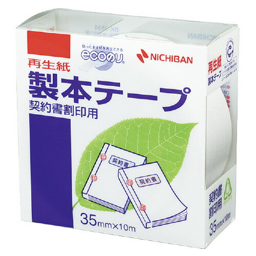 ●仕様書や文書などの簡易製本、本やノートの補強、補修に便利な商品です。割印が押せます。　●テープ幅／35mm　●長さ／10m　●色／白　※貼ったまま紙のリサイクル可能（アクリル系離解性粘着剤使用）　●テープ基材は古紙パルプ配合k5132-5589