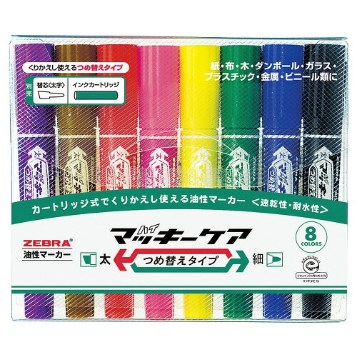 ●ペン先とカートリッジが交換可能。●ペン先／細字・太字角芯●線幅／細字：1．5〜2．0mm、太字：6．0mm●8色セット（インク色）／黒・青・緑・黄・ピンク・赤・茶・紫●アルコール系インク●詰替方式●再生材使用k5503-2957
