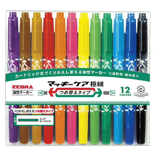 12色セット　極細・細字両用　●手を汚さずにつめ替え簡単！●12色セット（インク色）／黒・青・赤・緑・黄・茶・ピンク・紫・オレンジ・ライトブルー・ライトグリーン・ライトブラウン●ペン先／極細・細●線幅／極細：0．5mm、細字：1．0〜1．3...