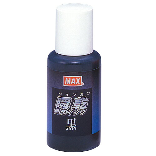 ●容量/30ml　●インク色/黒k5465-2743