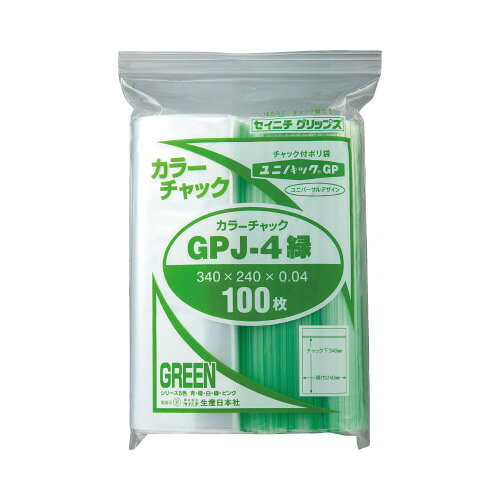 ●チャックの開け閉めがしやすく、食品を入れても大丈夫！セイニチのユニパック（R） チャックがカラーだから仕分けに便利！　●サイズ／幅240×チャック下340mm　●厚み／0．04mm　●タイプ／A4　　●100枚入り　●材質／低密度ポリエチ...
