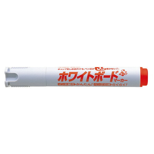 中字・角芯　インク色：赤　●約3日間キャップなしでも乾きにくい（メーカー調べ）●ペン芯にはホワイトボードが傷つきにくいポリエステル繊維を使用●ペン先／角芯●線幅／2．0〜5．0mm●インク色／赤●油性顔料インク（アルコール系）●中綿タイプ●...