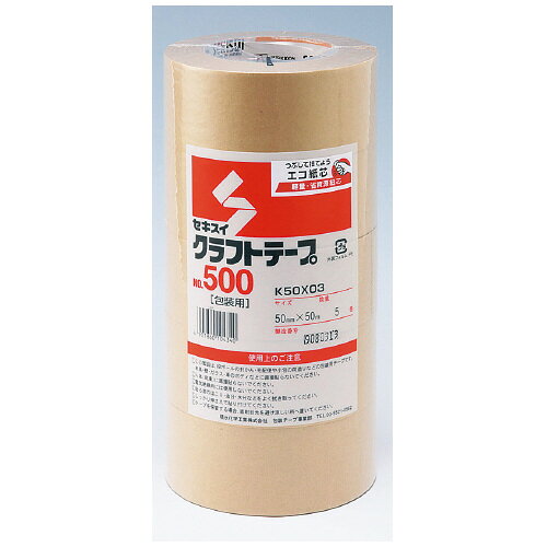 茶　幅50mm×長さ50m　●ダンボール梱包に最も多く使われる汎用性に優れたテープ　●テープ厚さ／0．14mm　●中・軽梱包用　●50mm×50m　●5巻パック　●基材／クラフト紙　●粘着剤/ゴム系　●油性インク使用不可　●重ね貼り不可　●...