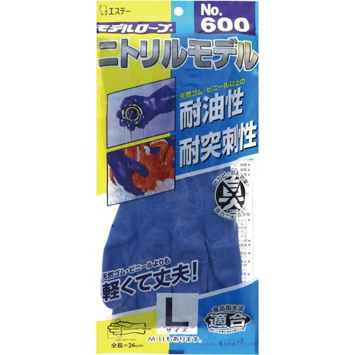 ●油・突き刺しに強いく、耐薬品性もグッド　●サイズ／L（全長約260mm、中指約76mm、手のひら周り約240mm）　●材質／表：ニトリルゴム、裏：綿（メリヤス）　●色／ブルー　●食品衛生法適合商品　●軽くて柔らかいのに耐久性に優れているの...
