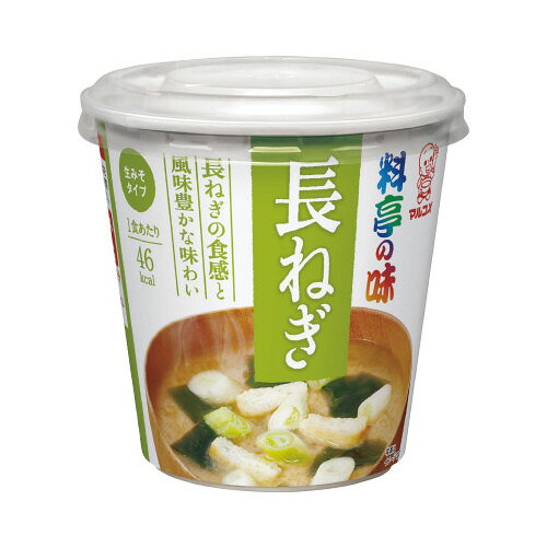 ●素材の味を楽しめるカップみそ汁●6個入り●長ねぎ※飲料・食品は、お客様のご都合による返品はお受けできません。※パッケージ及び内容量などが予告なく変更される場合がございます。あらかじめご了承ください。k6552-4367
