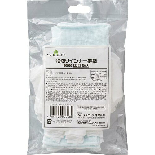 ●指先部分をカットしているため、指先感覚が必要な作業におすすめ　●サイズ/フリー（全長130mm・手にひら160mm・中指の長さ32mm）　●材質/ナイロン・ポリエステル・その他k6661-3664