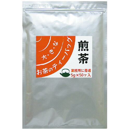 ●5g×50バッグ。●抽出目安/約10杯分●土瓶でもやかんでもティーバッグの数を調整するだけで、簡単に美味しい煎茶が楽しめます。チャック付なので保存にも便利です。※飲料・食品は、お客様のご都合による返品はお受けできません。 ※パッケージ及び...