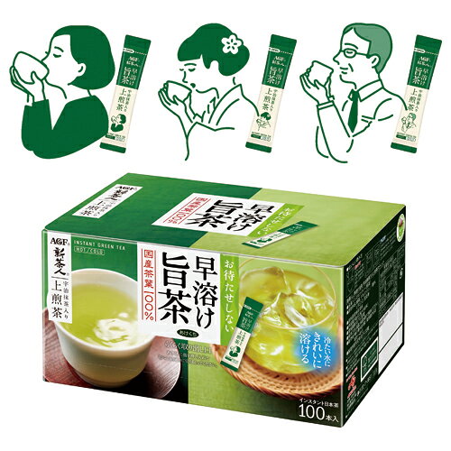 ●100本入●0．8g／本●お湯はもちろん、冷水にもそのまま溶けるパウダータイプの緑茶。※飲料・食品は、お客様のご都合による返品はお受けできません。 ※パッケージ及び内容量などが予告なく変更される場合がございます。あらかじめご了承ください。...
