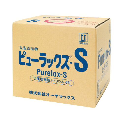 ●次亜塩素酸ナトリウム6％を含有する殺菌剤（食品添加物）です。生野菜・果物や食器・調理器具類の殺菌・漂白、厨房内の衛生管理に幅広く活躍しています。●仕様／バッグインボックス、塩素系●コック付き※飲料・食品は、お客様のご都合による返品はお受け...