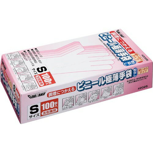 ●調理用ならこちら！　●全長／250mm　●中指／74mm　●手のひらまわり／90mm　●材質／PVC（非フタル酸エステル系可塑剤）　●100枚入り　●指先の厚さ／約0．12mm　●粉なし　●食品衛生法適合k6538-1663