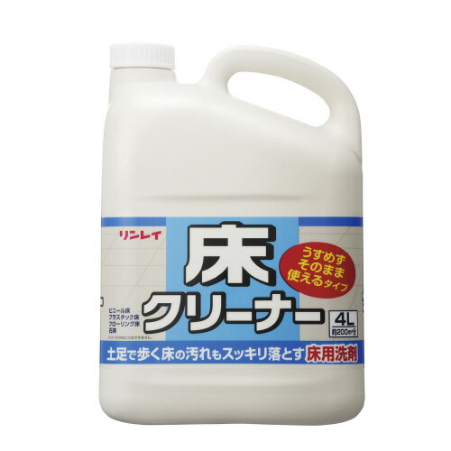 4L　●うすめずに原液のまま使える床用洗剤です　●内容量／4L（200平方メートル分）　●アルカリ性　※ワックスのはくりは出来ませんk6472-1071