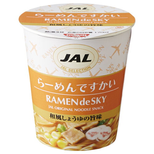 ●約85度のお湯で戻る特性麺。機内のあの味が楽しめるミニカップ麺●15個入り●仕様/らーめん※飲料・食品は、お客様のご都合による返品はお受けできません。※パッケージ及び内容量などが予告なく変更される場合がございます。あらかじめご了承ください...
