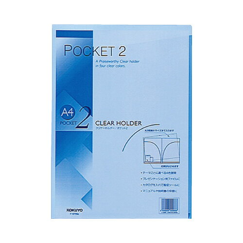●カラー／青●サイズ／A4（A3）●寸法（タテ×ヨコmm）／307×（222＋222）●材質／再生PP●厚さ／0．2mm●種別／A3・二つ折りk5114-4364
