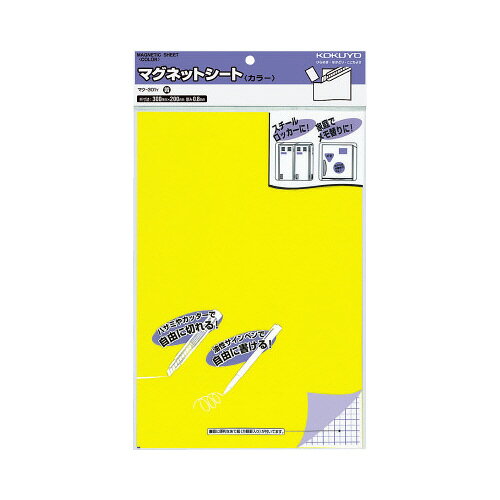 ●つや有無／つやあり●寸法／タテ300×ヨコ200mm●厚さ／0．8mm●材質／表面：PVC−P、裏面：マグネットシート●カラー／黄●注釈／※油性マーカーで書いた文字は消去できません。※ホワイトボード用マーカーは、書き消しともにできません。...