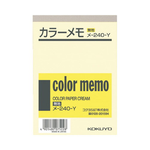 ●サイズ／B7●寸法／タテ125×ヨコ88mm●種別／無地●紙質／色上質紙●カラー／クリーム●枚数／130枚●製本様式／天糊●正規JIS寸法ではありません。k5115-3755