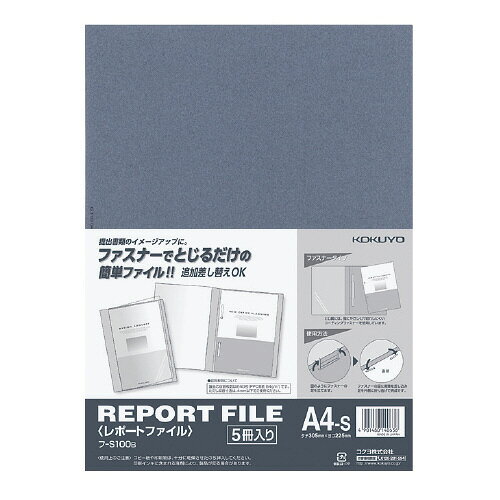 ●サイズ／A4タテ●収容枚数／約40枚●寸法（タテ×ヨコmm）／305×225●カラー／青●材質／表：PP、裏：カード紙（古紙パルプ配合）●穴数／2穴（80mmピッチ）●とじ幅／4mmk5117-0974