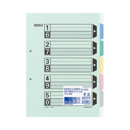 ●サイズ／A4タテ●種別／5山●寸法（タテ×ヨコmm）／297×210（＋12）●※（）内は見出し高さ●穴数／2穴（80mmピッチ）●材質／古紙パルプ配合●1組内容／5色5山見出し●インデックス有無／インデックス付き●1パック内容／10組入...