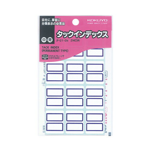 ●種別／増量パック●サイズ／中●材質／紙製●サイズ／中●カラー／青●寸法／23×29mm●入数／12片×20枚k5166-4442