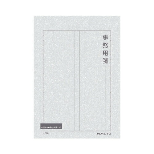 ●サイズ／セミB5　●縦罫13行（枠付）　●枚数／50枚　●紙質／上質紙（古紙パルプ配合）　●罫色／グレー　●表紙の裏に便利な文例付きk5167-9880
