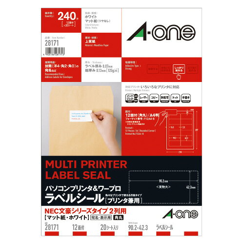 ●紙厚：0．07mm（総厚120g／平米・0．13mm）　●白色度81％程度（ISO）　●森林認証紙の使用　●はくり紙は再生可能　●A4　●20枚入　●適合機種：NEC文豪2列用　※顔料インクを使用しているプリンタでは、インクの乾きが遅れた...