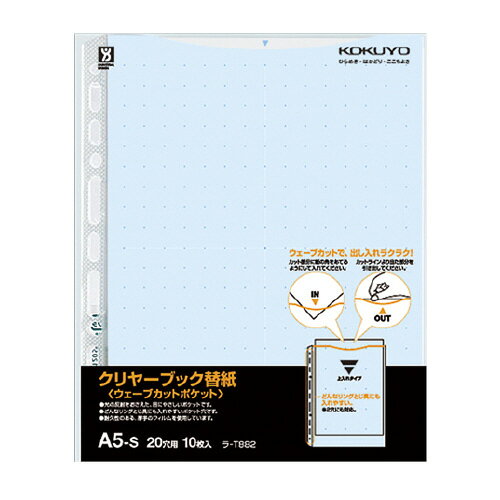 ●サイズ／A5タテ●外寸法／タテ215×ヨコ172mm●ポケット内寸法／211×158mm●収容可能寸法／タテ211×ヨコ158mm●穴数／2・20穴●カラー／青●厚さ／0．07mm●材質／ポケット：再生PP●中紙有無／中紙あり●ポケット表...