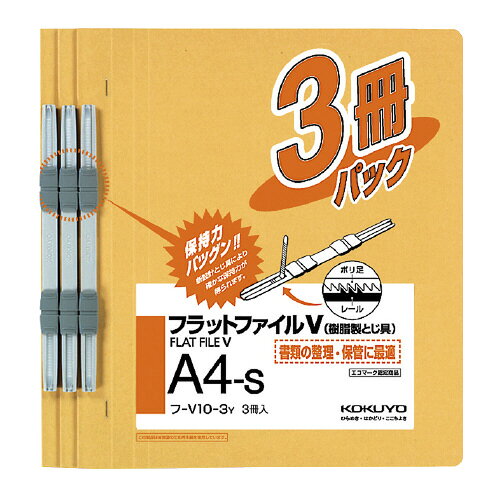 ●サイズ／A4タテ●カラー／黄●寸法（タテ×ヨコmm）／307×231●背幅／18mm●とじ厚／15mm●収容枚数／約150枚●材質／表紙：色板紙（古紙パルプ配合）、とじ具（押さえ板・スライドコマ）：再生PS●表紙材質／ボード表紙●とじ具材...
