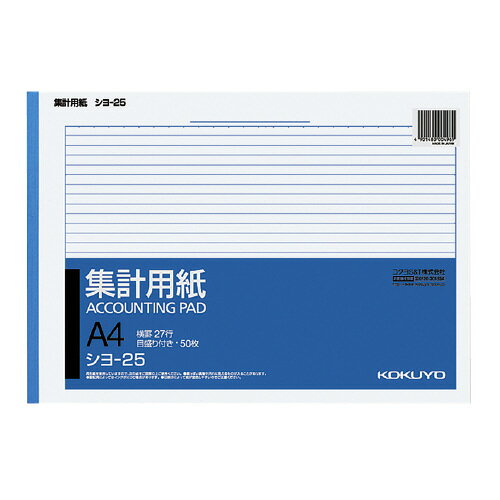 ●サイズ／A4横　●罫幅／6．5mm　●横罫27行　●目盛り付き　●50枚　●紙質／上質紙（古紙パルプ配合）　●紙厚／50g/平方メートル　●各種統計用に最適k5110-3750