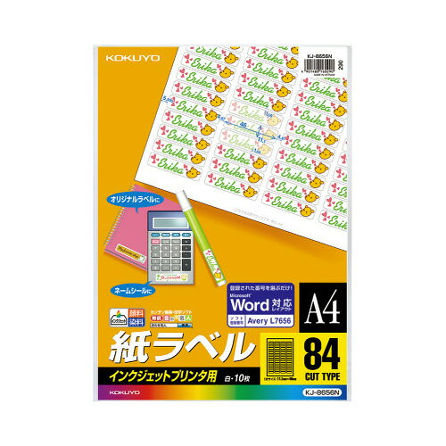 ●専用のラベルソフトがなくても簡単にラベル作成ができます(Word2002・2000・97/Access2002・2000に対応）●サイズ：A4●外寸法：タテ297×ヨコ210●カット内容：84面カット（角丸）●ラベル寸法（mm）：11.1...